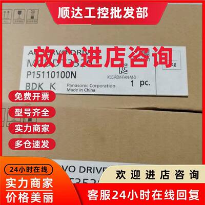 议价MDME152GCGM/MDME152GCG/伺服电机，特价促销