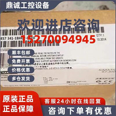 议价6ES7341-1BH02-0AE0西门子S7-300 341通讯处理器6ES73411BH02