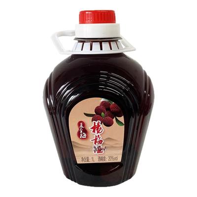 夏至梅仙居杨梅酒送礼送长辈