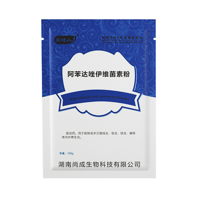 尚牧人阿苯达唑伊维菌素粉驱虫药