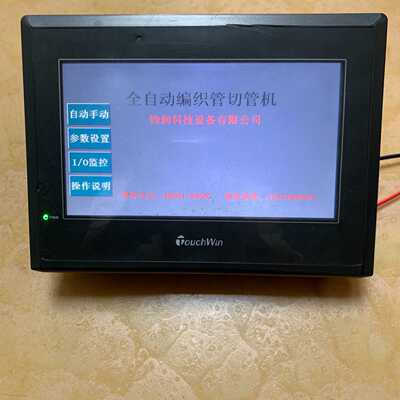TG765-XT信捷触摸屏—议价