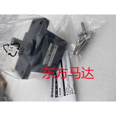 议价东方减速机5GN120K 5GN120RH 5GU15K 5GU18RH