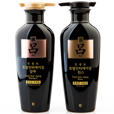 韩国正品黑吕防脱固发洗发水套装