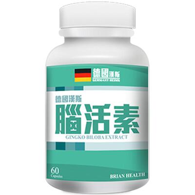 德国进口汉斯脑活素儿童青少年中老年补充大脑营养DHA提高记忆力
