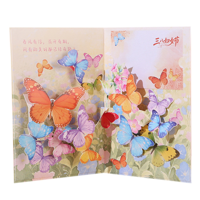可动立体38女神节贺卡定制2026