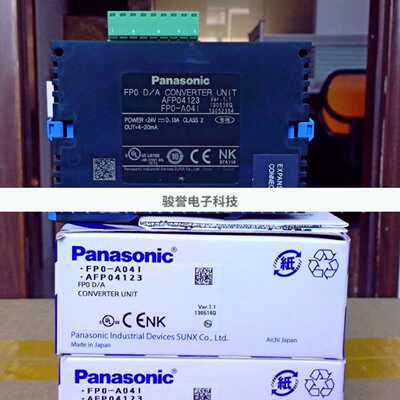 议价D/A转换模块FP0-A04I AFP04123 FPO-AO4I AFPO4123全新原装