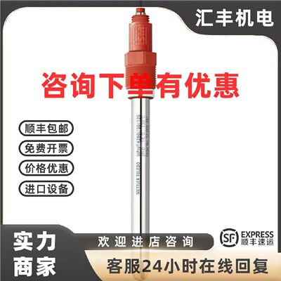 议价梅特勒托利多电极INPRO4260I/SG/120 52005381