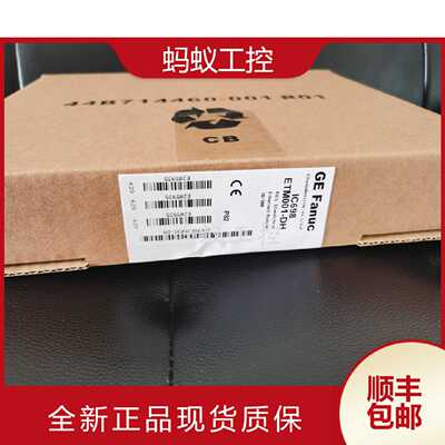 议价IC698RMX016  IC698ETM001  IC687BEM731 全新原装 GE PLC 控
