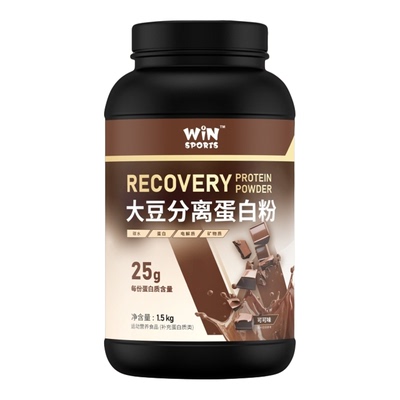 WiNSPORTS蛋白粉大豆分离蛋白粉恢复能量马拉松骑行铁三运动补给
