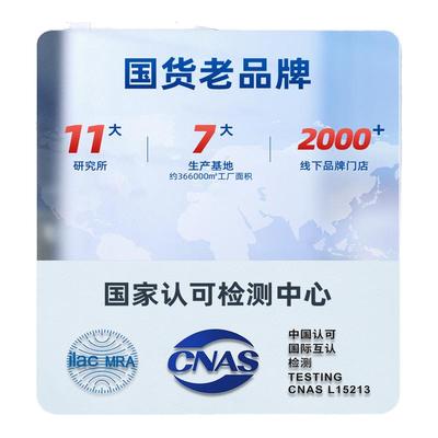 三和不伤漆面除胶剂免费开发票