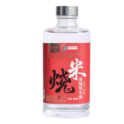 青草沙崇明米烧酒50度