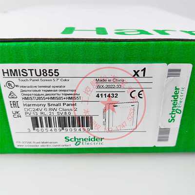 议价HMISTU855全新原装施耐德触摸屏HMIST6200  HMIST6400