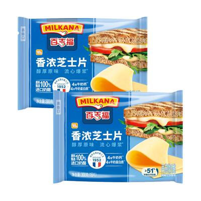 百吉福原味芝士片袋装即食