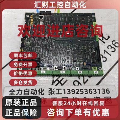 议价ABB直流主板SDCS-CON-4 原装现货3ADT313900R1501