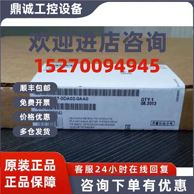 议价西门子6ES74070DA020AA0 S7-400电源模块6ES7407-0DA02-0AA0