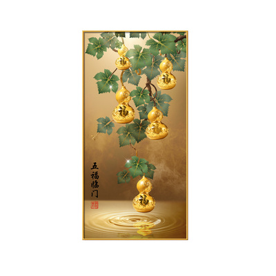 福禄葫芦五福临门玄关挂画