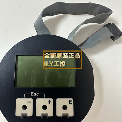 议价50096755流量计显示器EH50096745模块全新正品