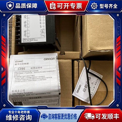 【议价-可维修】E5EC/E5AC-CQ4ASM-000 CX4DSM /均有货