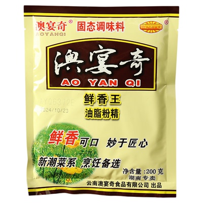 澳宴奇鲜香王增鲜香200g正品保障