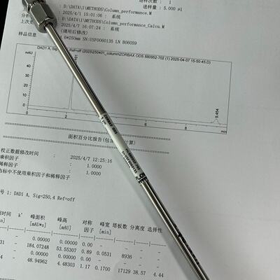 议价安捷伦880952-702色谱柱，ZORBAX ODS 5um 4.6 250mm ，议价