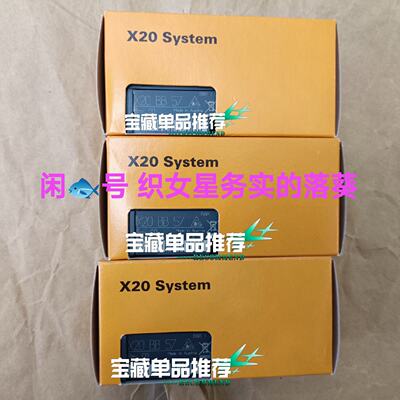 议价X20BB57适用