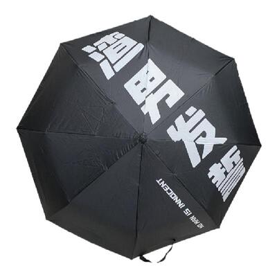 ADDD/渣男又发誓啦！