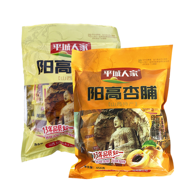 蜜饯四种口味随意搭阳高无核杏脯