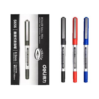 得力S656走珠笔直液式速干