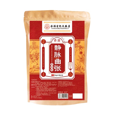 【阿里自营】静脉曲张专用泡脚包