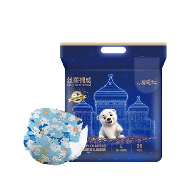 祺安拉拉裤超薄万孔透气清晰尿显