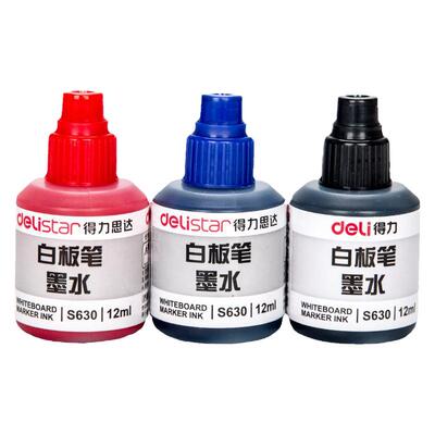 得力文具办公用品墨水白板笔墨通用水性笔易擦墨水补充液S630