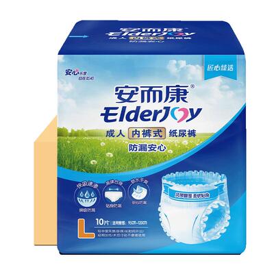 安而康防漏安心拉拉裤箱装