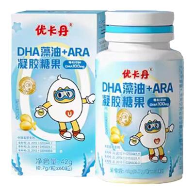 优卡丹DHA藻油ARA凝胶糖果