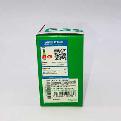 议价施耐德接触器LC1N1810M5N 18A 220V 50Hz 1NO假一罚十