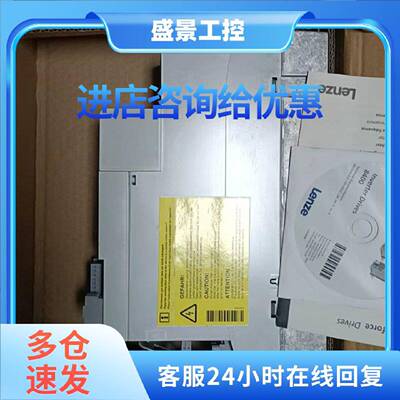 议价E84AVBDE3024SXO E84AVHCE1134SB0 伦茨变频器现货包邮咨询议