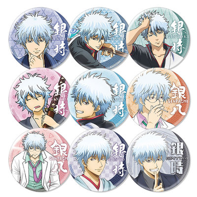 银魂吧唧冰箱贴图案清晰