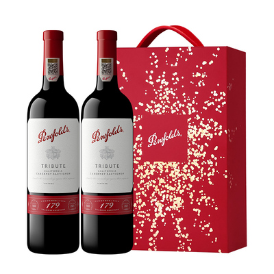 奔富179礼赞红酒礼盒装正品行货