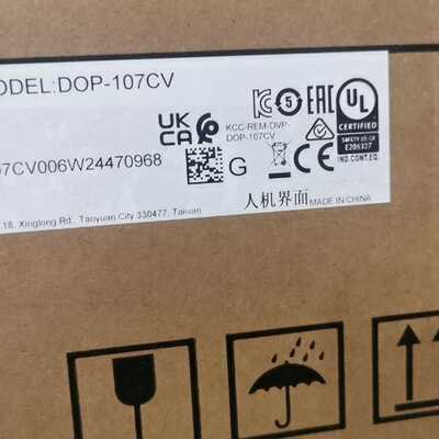 询价-DOP-107CV台达新款触摸屏，