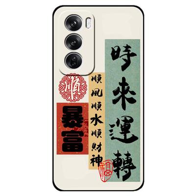 OPPOReno12pro手机壳PJW110保护套OPPO Reno12pro硅胶软壳男女5G全包防摔0pp0外壳por新款高级感个性创意情侣