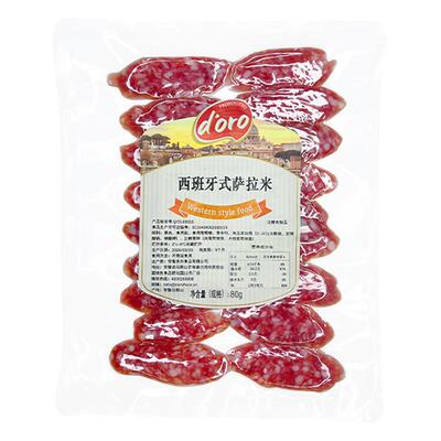 西班牙萨拉米salami香肠买二送一