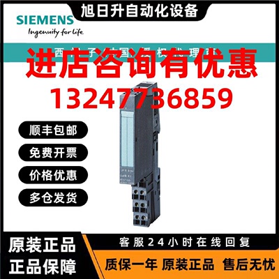 议价6ES7138-4DE02-0AB0西门子电子模块 用于ET200S1 count 5V/50
