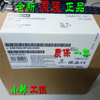 议价6GK7542-5FX00-0XE0 西门子通信处理器CP1542-5 6GK75425FX00