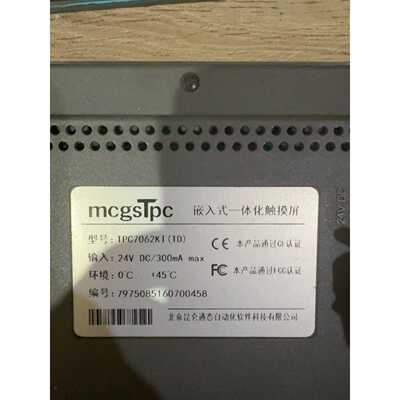 【议价-可维修】MCGS  TPC1062KT 触摸屏 /均有货