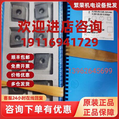 议价美国QK车刀片 CNGA120408 QK 正品原装 2刃CBN 实物照