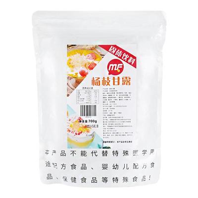 蜜粉星座杨枝甘露粉奶茶店专用