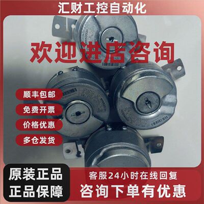 议价ERN1381.026-2048西门子电机原装编码器功能测试正常外观干净