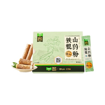 臻选雷允上纯铁棍山药粉养护脾胃