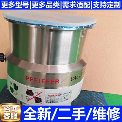 普发分子泵TMH1001P半导体设备仪器维修议价