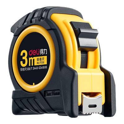 得力钢卷尺防摔外壳更经用