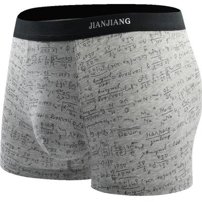 健将男士内裤纯棉宽松加大平角裤